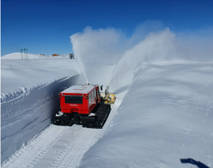 Ice Memory Foundation